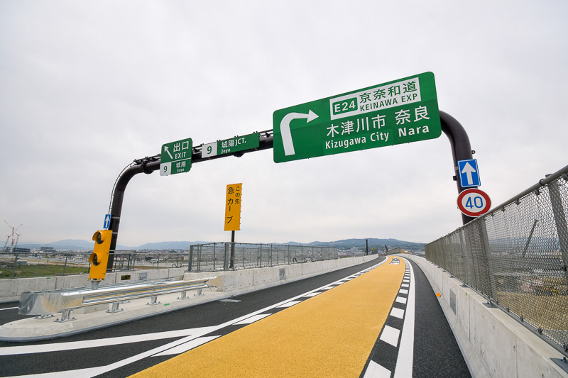 新名神 城陽JCT・IC～八幡京田辺JCT・IC、開通前の内覧会レポート 橋梁架設工事や料金所の平面監視システム、新しい情報板などを解説 - トラベル Watch