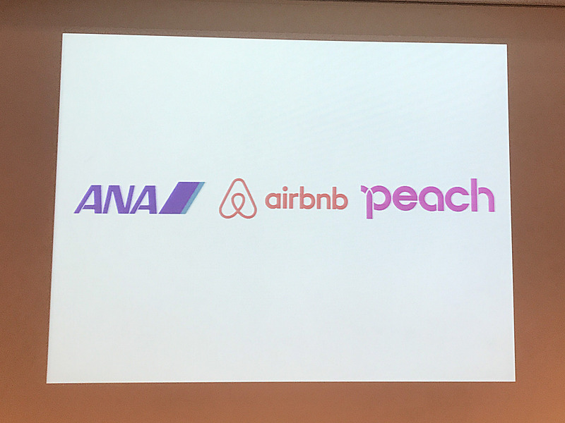 AirbnbとANA、Peach各社が新しい旅のスタイルを提案するキャンペーンを11月6日から実施 Web予約すると最大200マイルや3000 ...