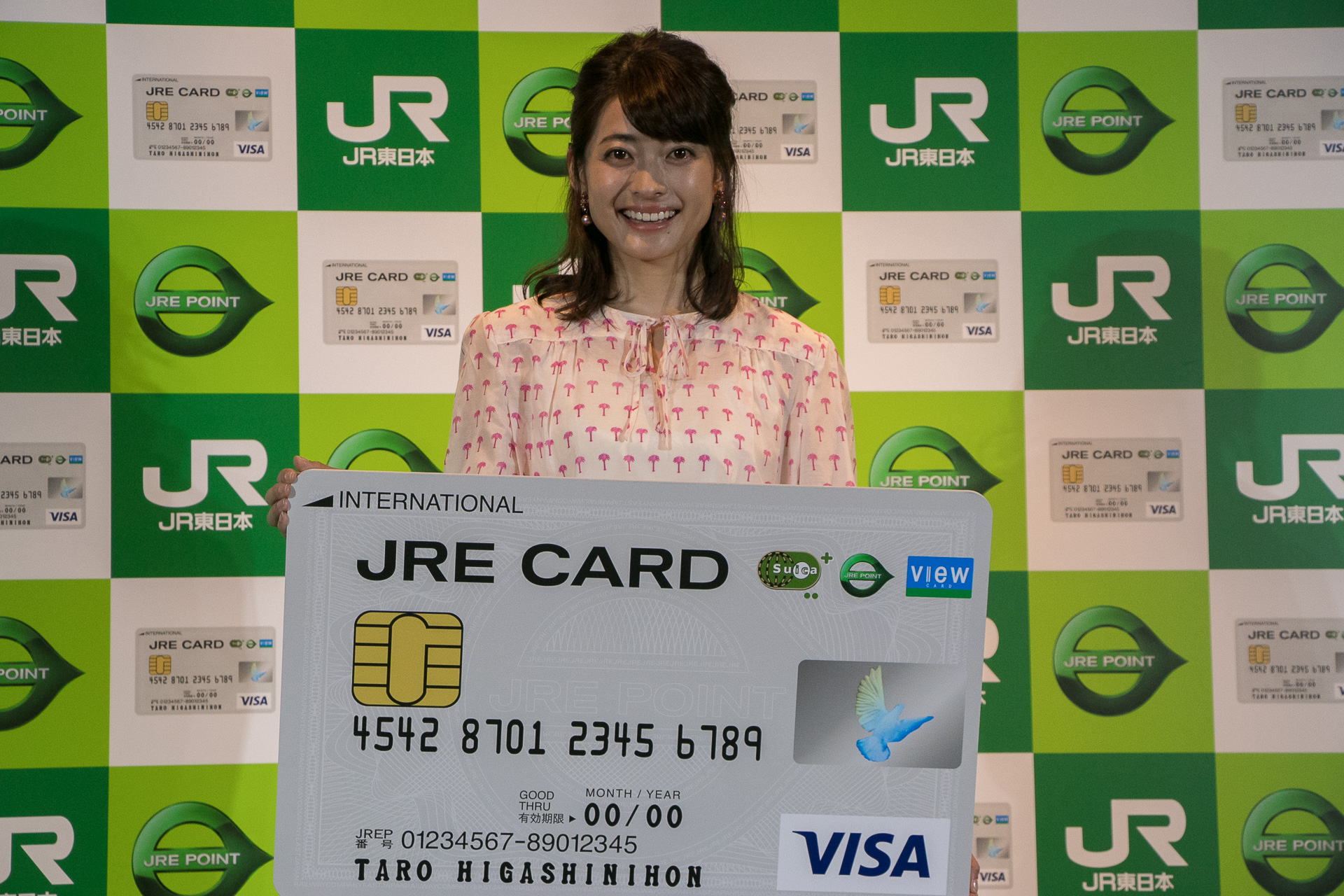 JR東日本、JRE POINTが3.5％還元で貯まるSuica＆クレジットカード「JRE CARD」発表会 JRE POINTカードの3.5倍以上 - トラベル Watch
