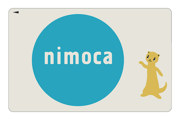 サンデン交通、2021年3月6日にnimoca導入。下関市などのバスが交通系ICカードに対応 - トラベル Watch