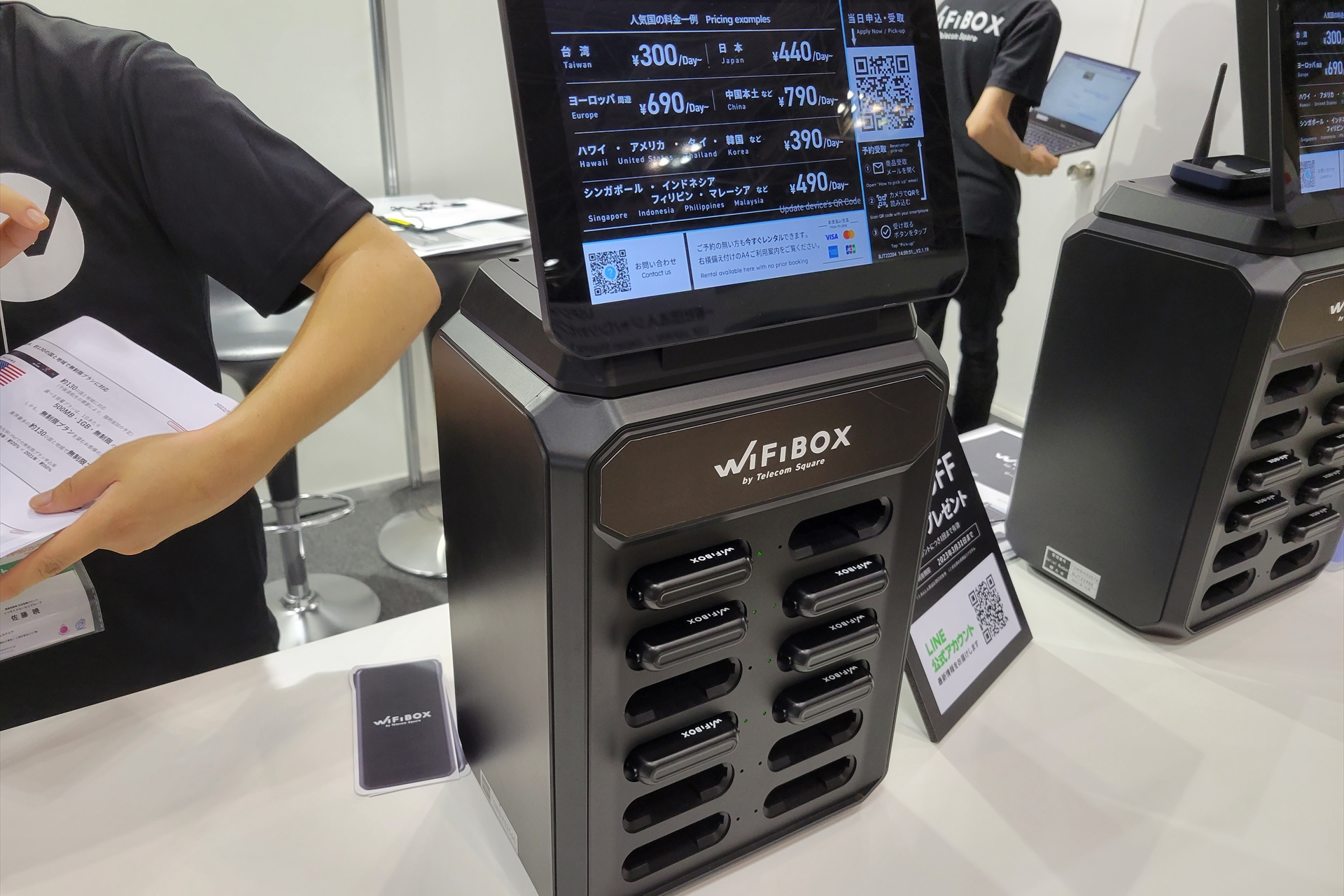 テレコムスクエア、モバイルルーターの無人貸出「WiFiBOX」を紹介 - トラベル Watch