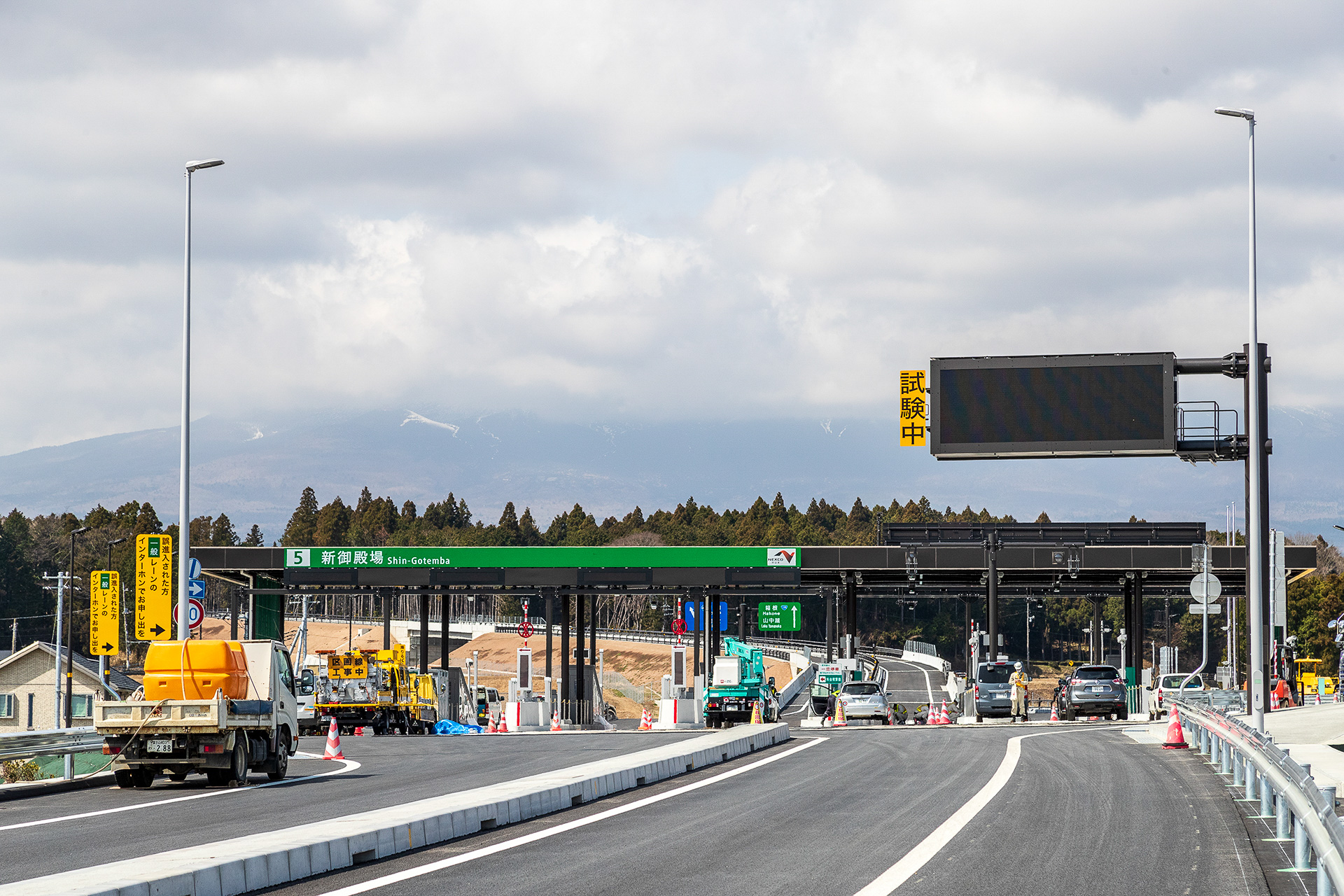 NEXCO3社、2024年度の工事規制予定。北陸道・東名阪道・中国道は混雑期も実施 - トラベル Watch
