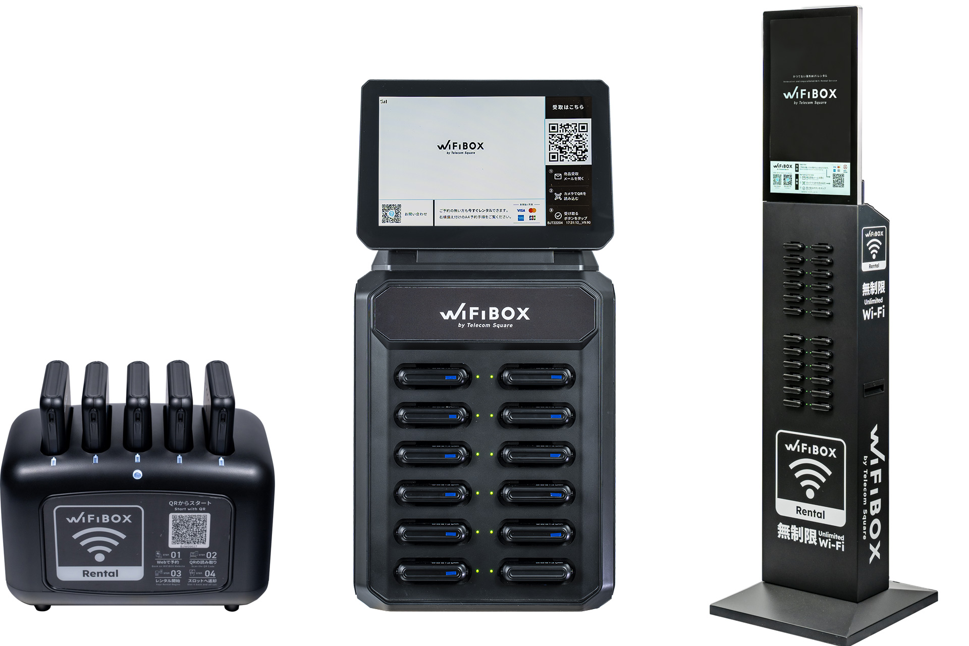 テレコムスクエア、セルフWi-Fiレンタル「WiFiBOX購入パッケージ」リリース。自治体や企業でも設置可能に - トラベル Watch