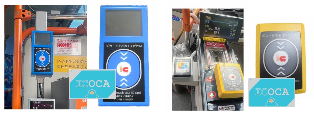 JRバス中国・広島交通・広島バスがICOCAを3月導入。定期券が利用可能に、最大10％の定率割引も継続 - トラベル Watch