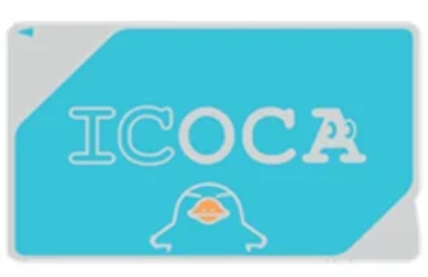 近江鉄道、ICOCAを3月1日導入。現金利用は後払いに統一、企画乗車券も紙券は原則廃止 - トラベル Watch