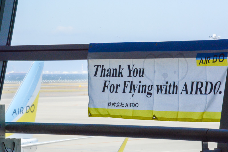 AIR DO、同社の拠点・新千歳空港と中部国際空港を結ぶ路線を1日3往復開設 セントレアでは5社目の同路線就航 - トラベル Watch Watch